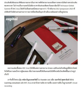 BVC Asia – Visualize Impacts. Deliver Results.